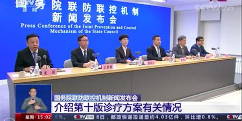 化湿败毒颗粒被持续推荐，第十版新冠诊疗方案发布手机新浪网