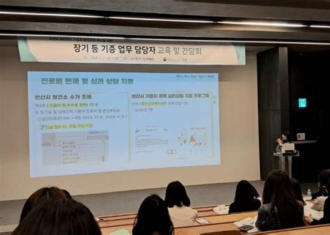 안산시 전국 지자체 대상 간담회서 장기 기증자 예우 정책 공유 Nsp통신