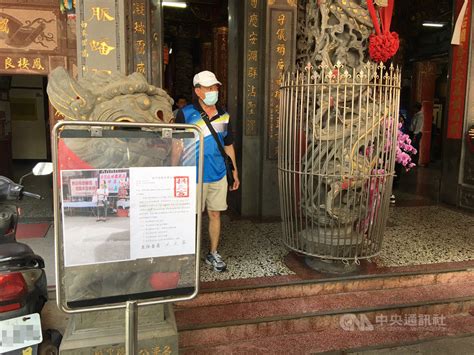 拱天宮建廟來第一位 滋事民眾經公告永久不受歡迎 地方 中央社 Cna