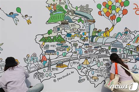 통일벽화 그리기