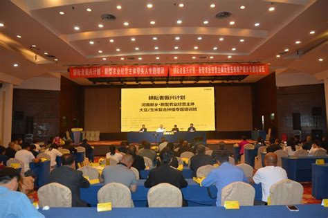 我校承办的“耕耘者振兴计划”新型农业经营主体负责人专题培训班开班 科技处