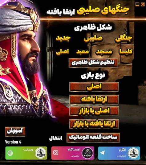 بازی جدید جنگ های صلیبی Stronghold Crusader Definitive Edition منتشر شد مینی کیم مینی کیم
