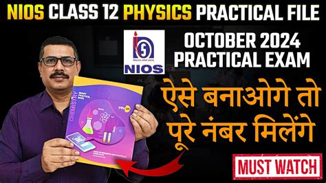 october 2024 practical exam nios class 12 physics practical file