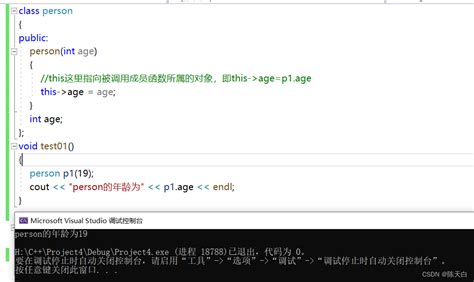 类和对象 第三部分第一小节：c对象模型和this指针 Csdn博客
