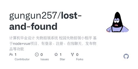 Github Gungun257lost And Found 计算机毕业设计 失物招领系统 校园失物招领小程序 基于nodevue