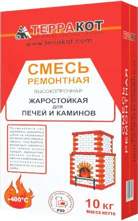 Жаростойкие смеси "ТЕРРАКОТ". Смеси для кладки печей: как выбрать и где ...