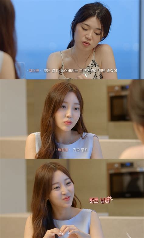 레전드 女女 커플 자스민·백장미 데이트 미방분 대방출 좋아하면 울리는 나무뉴스