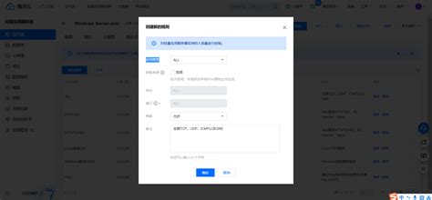 linux搭建面板端我的世界服务器 如果在面板本机可以访问 但是在其他机器无法访问 请在【服务器商】安全组放行以下 csdn博客