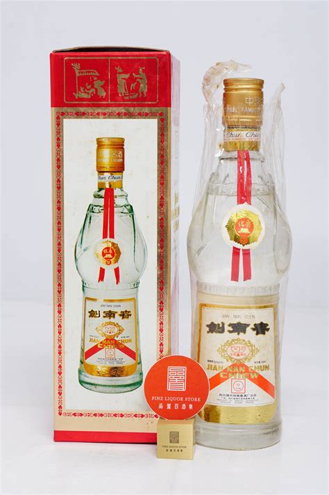 成都名烟名酒批发的地方名酒回收 免费推广平台免费推广网站免费推广产品