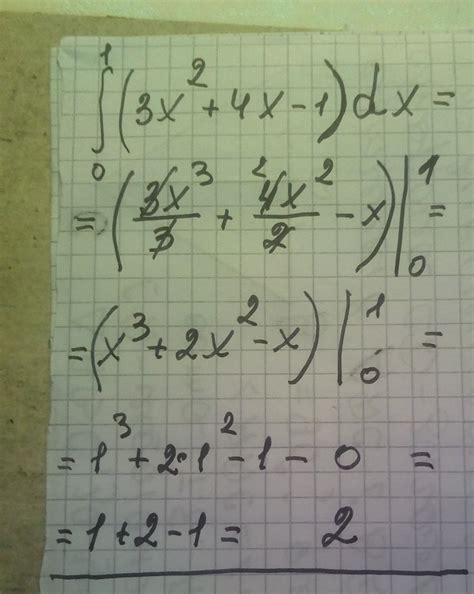 Обчисліть інтеграл[tex] Int Limits 1 0 3x {2} 4x 1 Dx[ Tex] Школьные Знания Com