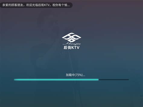 KTV点歌系统 younghaocc 站酷ZCOOL