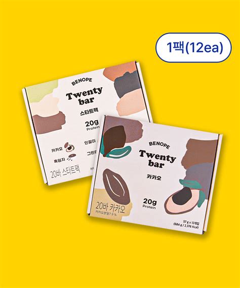 베노프 단백질바 8종 초콜릿카라멜 카카오 군고구마 베리베리치즈케이크 그린티 흑임자 인절미 쌀과자 에이블리