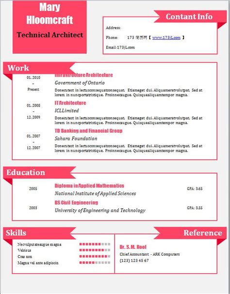 英文面試履歷表模板下載 求職履歷表模板