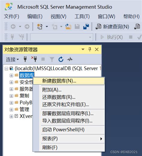 创建数据库 使用对象资源管理器创建数据库 csdn博客