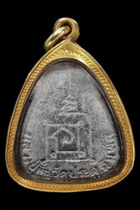 พระปิดตาปลดหนี้ หลังยันต์นะ หลวงปู่โต๊ะ วัดประดู่ฉิมพลี สิทธิมงคล