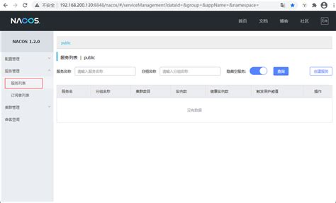 《黑马头条》环境搭建、springcloud微服务注册发现、服务调用、网关） 知乎