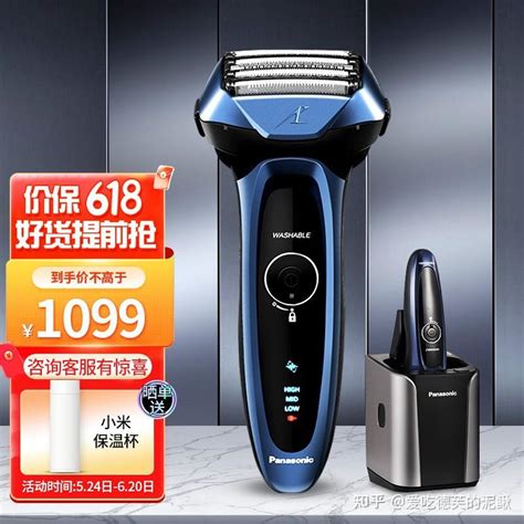 松下（panasonic）电动刮胡刀 高端系列es Lv74 知乎