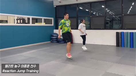 스포츠리듬트레이닝 엘리트 농구 선수 트레이닝 코어의 사용능력을 만들기 위한 Reaction Jump 대구경북지부 손민경 Rhythm Tr Youtube