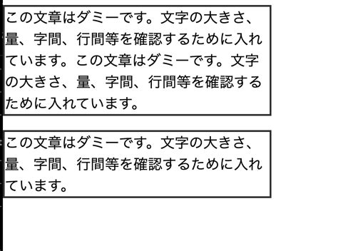 Cssでheight 100が効かない失敗例を解決法と一緒に紹介