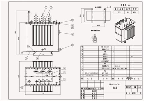 China 50 Kva Distribution Transformer Suppliers Manufacturers