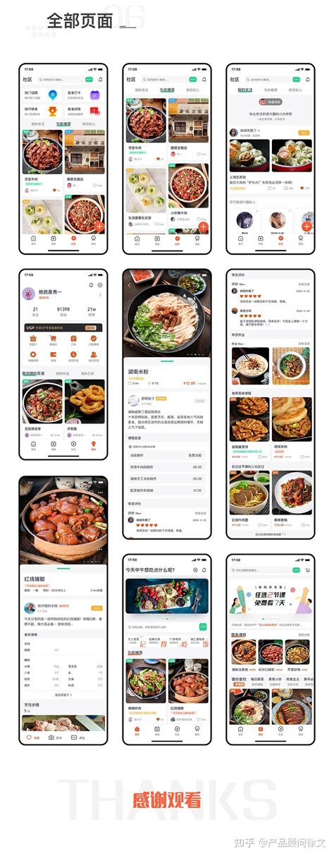 AI智能菜谱小程序开发 如何利用ChatGPT实现旅智能菜谱小程序 知乎