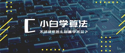 【小白学算法】2 稀疏数组 知乎 【小白学算法】2 稀疏数组 知乎