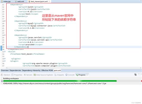 Maven安装与配置,eclipse配置maven【图文并茂的保姆级教程】eclipse配置maven仓库 Csdn博客 Maven安装与配置,eclipse配置maven【图文并茂的保姆级教程】eclipse配置maven仓库 Csdn博客