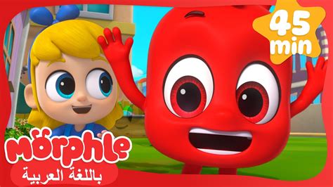 مفاجأة ميلا كرتون للأطفال قصص مورفل و ميلا Youtube