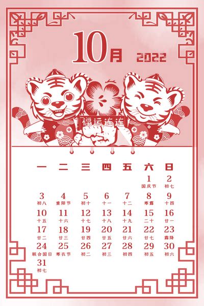 开运背景图片开运背景素材图片千库网