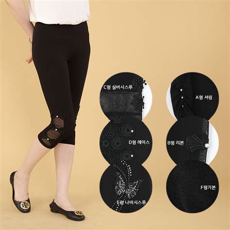 포스티 포인트 디테일 시스루 여성 여름 칠부 레깅스 P07268