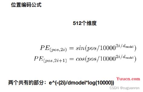 Transformer模型入门详解及代码实现 Blog