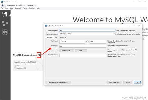 mysql数据库及表的建立 mysql数据库安装成功如何建表 csdn博客