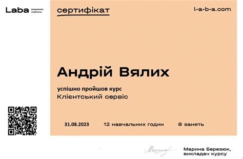 Level Up Again Andrii Vialykh