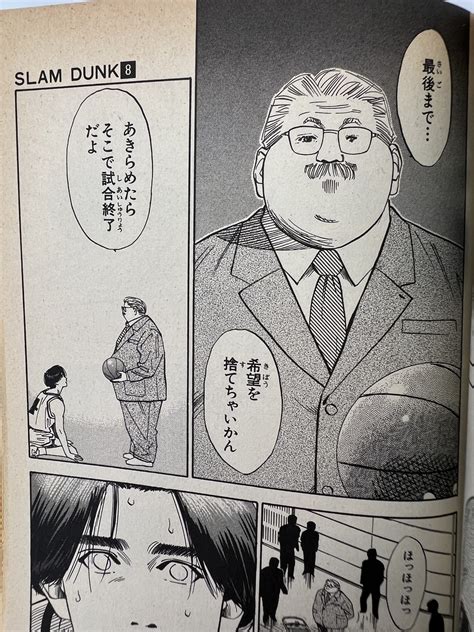 究極の漫画名言集おすすめ厳選モチベーションアップ間違いなし 漫画名言の世界