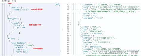 ELasticsearch搜索引擎 CSDN博客
