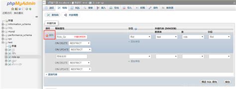 Phpadmin删除外键约束phpadmin如何删除外键 Csdn博客 Phpadmin删除外键约束phpadmin如何删除外键 Csdn博客