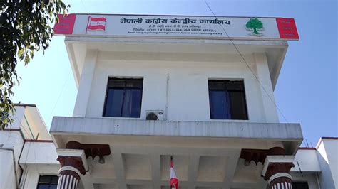 कांग्रेसले बोलायो संसदीय दलको बैठक Nepal Marga