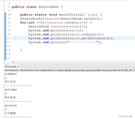Java泛型与枚举类型详解 Csdn博客 Java泛型与枚举类型详解 Csdn博客