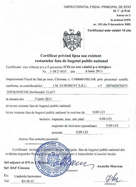 Справка об отсутствии задолженности задолженностей в Республике Молдова