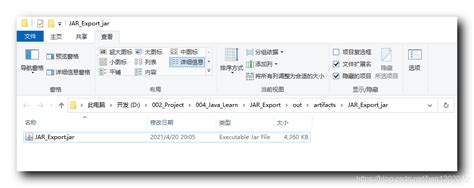 【intellij idea】导出可执行 jar 包 idea export jar csdn博客