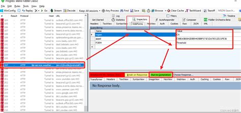 软件测试 Fiddler拦截接口请求并篡改数据fiddler 拦截请求 Csdn博客