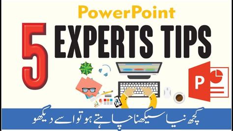 5 Experts Tips In Powerpoint Urdu Hindi Powerpoint 5 Amazing Advance Hacks Powerpoint