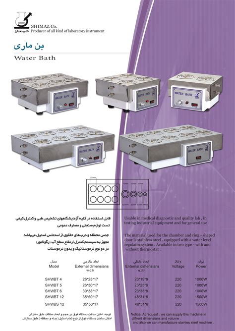 بن ماری جوش 8 خانه ساده فروش بن ماری جوش 8 خانه ساده قیمت بن ماری
