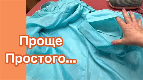 ПЛАЩ ПРЕВРАЩАЕТСЯ в КУРТКУ… - YouTube