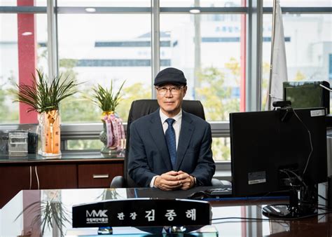 국립해양박물관 Mmk 인사말