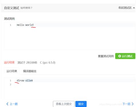 C语言实验8 1 6 函数实现字符串逆序2021 08 01本题要求实现一个字符串逆序的简单函数。 函数接口定义 Void F