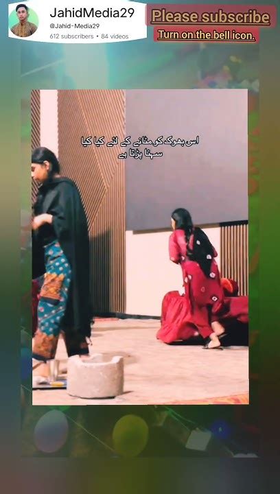 কিভাবে পারলি এমনটা করতে একটি মেয়ে হয়ে আরেকটি মেয়ের সাথে Emotional Verysad Dubai Expat