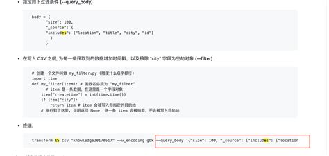 TypeError Noop Object Is Not Iterable Issue 6 Zpoint Idataapi