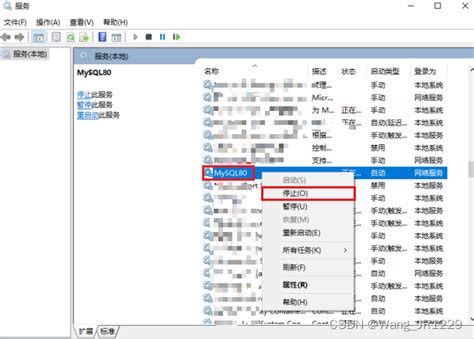 关于修改mysql数据存储路径，超详细！！！更改mysql数据库存储位置 Csdn博客