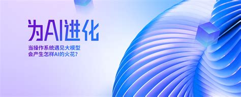 deepin 基于Linux的开源国产操作系统